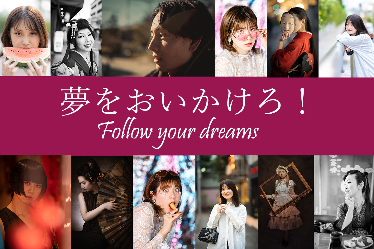 PHOTONEXT 2023- 公式アンバサダー募集